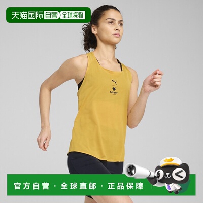 PUMA 联名 SAYSKY 女子跑步背心