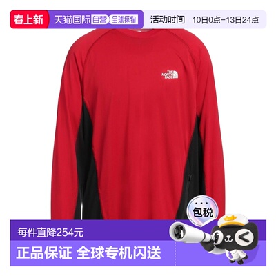 1h可退 潮奢 Soukuu By The North Face X Undercover 男士 T恤