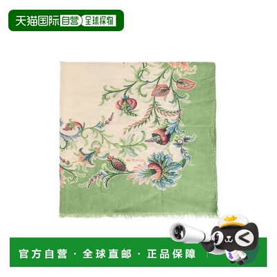 1h可退 ETRO 女士围巾 WATA0009AKE10X0803 SS2026 花色 Printed