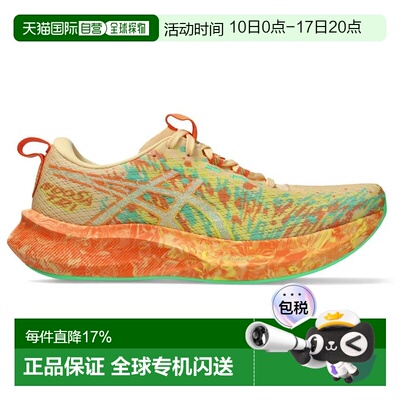 ASICS Noosa Tri 16 跑鞋 中性亚瑟士
