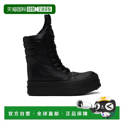 1h可退 奢淘 Rick Owens Mega Geobasket高帮休闲鞋 男 RU01E5855