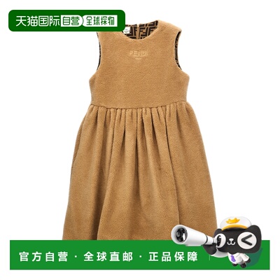 FENDI 女童连衣裙 JFB719ARSKF1P2P AW2024 棕色 刺绣连衣裙