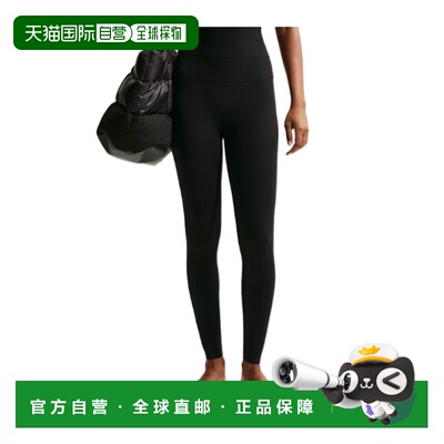 1h可退 奢淘 Nike Zenvy 松紧腰打底裤 女 II2862