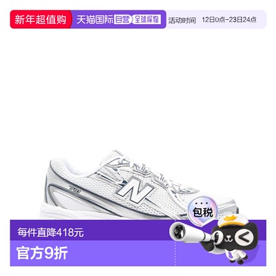 1h可退 潮奢 New Balance  男士 白色运动鞋 U740WN2WHITESILVERN