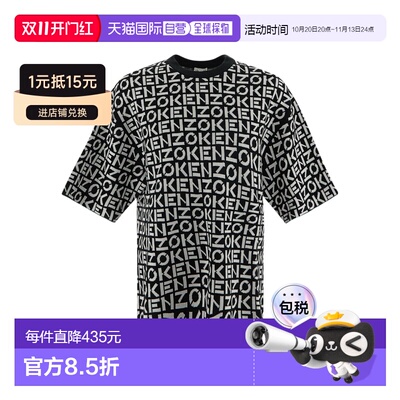 奢淘 Kenzo 字母徽标T恤 男 FC55PU6923SC.短袖 【付后1h可退】