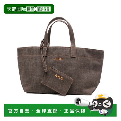 A.P.C. 女士手提包 COHLXF67045CAE SS2026 棕色 双提手手提包
