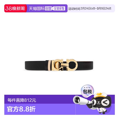 SALVATORE FERRAGAMO 女士腰带 23A565DONNAH25674559MACADAMIA