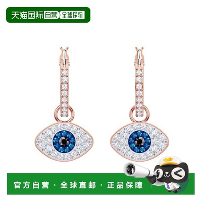 施华洛世奇/Swarovski Swarovski Symbolic 大圈耳环 Evil eye 蓝