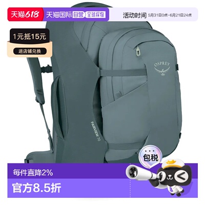 OSPREY Fairview 背包 中性双肩包