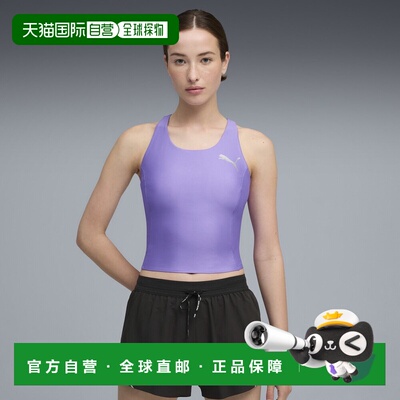 RACEDAY ULTRAFORM女子短版跑步背心瑜伽