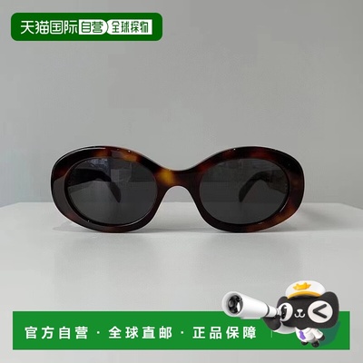 CELINE 女士眼镜 CL40194U5253A SS2025 黑色 徽标太阳镜