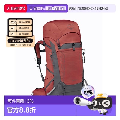 OSPREY暴风Tempest 44男女同款防水徒步登山户外包44L 红色M/L