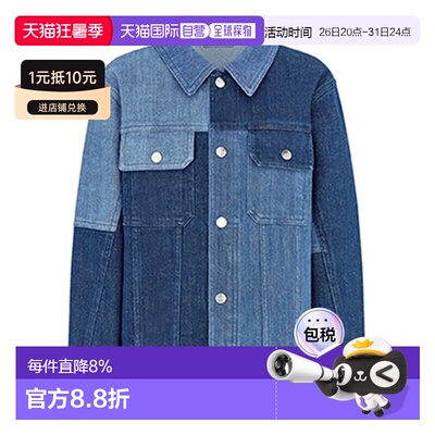 Dior 童装后背字母徽标贴布拼接蓝色棉质牛仔外套/2WBM22PEAC533