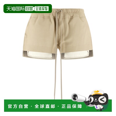 1h可退 潮奢 rick owens 瑞克 欧文斯 女士 'Fog Boxers' 短裤 RP