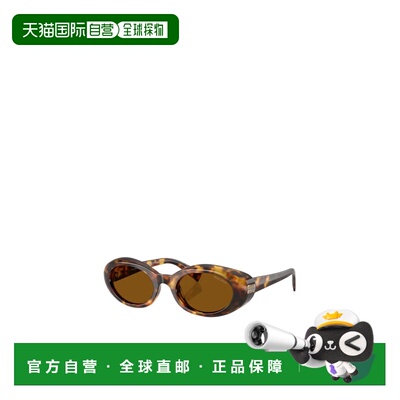MIU MIU 女士眼镜 MUB09S14L20V AW2025 棕色 全框户外太阳镜