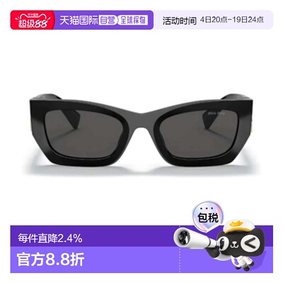 自营MIUMIU缪缪椭圆形logo标识太阳镜带镜盒MU09W/SMU11W