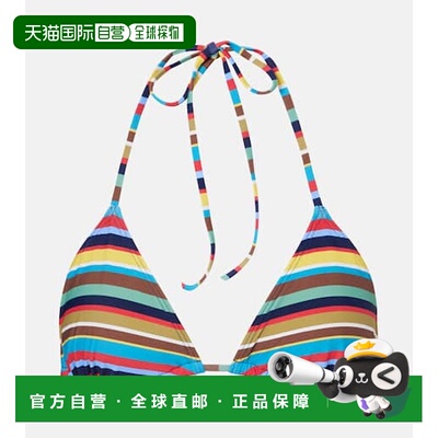 1h可退 潮奢 Staud 女士 Lido 条纹挂脖比基尼上装性感