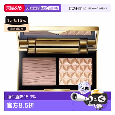 MAC/魅可小金盘高光修容双色盘鼻影阴影易晕染颜色均匀7g正品
