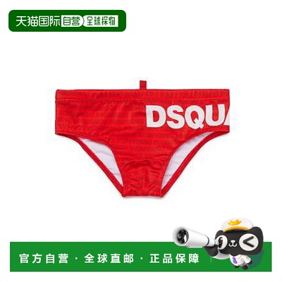 DSQUARED2 男童泳裤 DQ3299D0AGXDQ401 SS2026 红色
