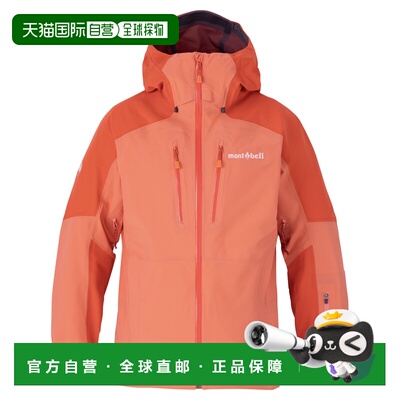 1h可退 mont-bell 女士户外冲锋衣 1102583CPK CO 橙色 Powder Tr