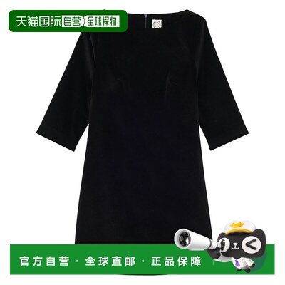 INES DE LA FRESSANGE 纯色圆领短款拉链短袖连衣裙 女款 黑色