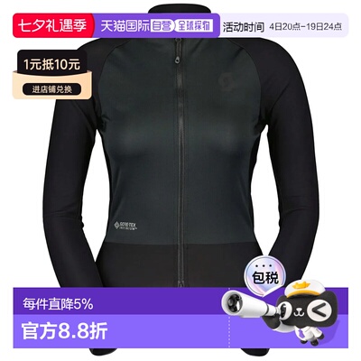 SCOTT RC Pro 保暖混合材质 GORE‑TEX Infinium™ Windstopper® 夹
