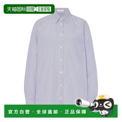 THE ROW 女士衬衫 10477W5031WBS SS2026 蓝色 Gavina经典款纽扣