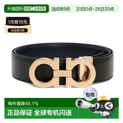 Salvatore Ferragamo/菲拉格慕男性 Gancini 标志牌双面腰带67A16