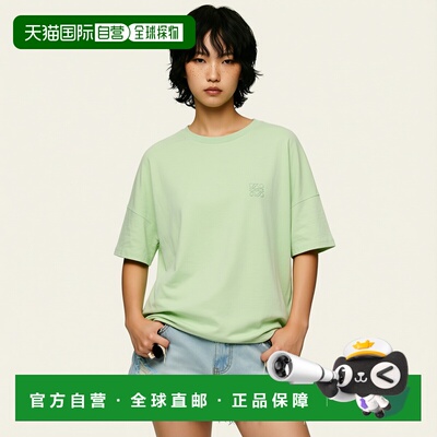 1h可退 奢淘 Loewe 短袖 T 恤 女 S359Y22X58罗意威宽松刺绣女装