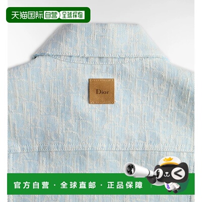 CHRISTIAN DIOR 女士西服 642V80A3803X5800 AW2026 支付后1h可退