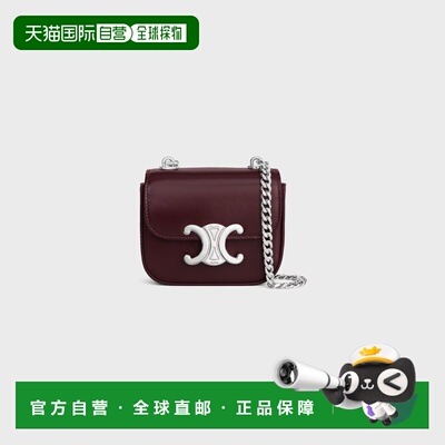 香港直邮CELINE 女士斜挎包 10L843DPV28DC CO 蓝【付后1h可退】