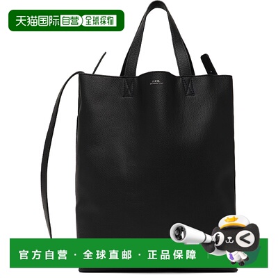 1h可退 潮奢 A.P.C. 男士 黑色中号 Maiko 托特包 PXCBCM61659
