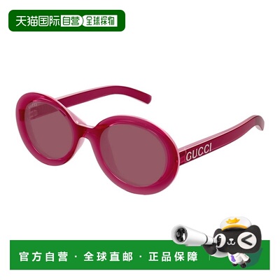 GUCCI 女士眼镜 GG1722SA004 SS2025 红色 全框太阳镜