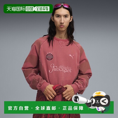 PUMA x KIDSUPER 男子卫衣