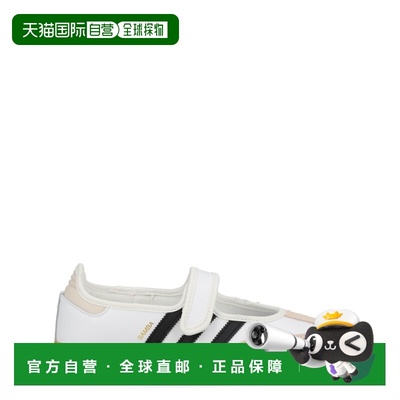 1h可退 潮奢 Adidas 女士 