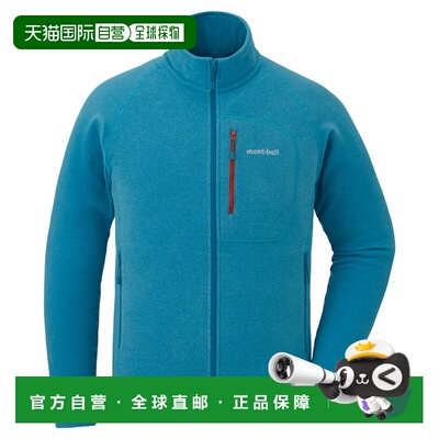 1h可退 mont-bell 男士抓绒衣 1114432BL CO 蓝色 CHAMEECE Jacke