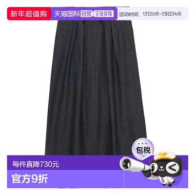 INES DE LA FRESSANGE 纯色系带中长款休闲长裙 女款