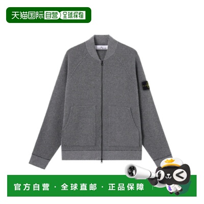 1h可退 STONE ISLAND 男士针织衫 L1S155100019S00N9V0M65开衫