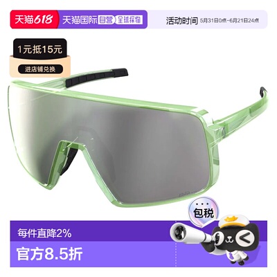 SCOTT Torica 太阳镜 中性