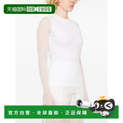 Sportmax 斯宝麦斯 女士 白色弹力尼龙上衣 ACINO1234001