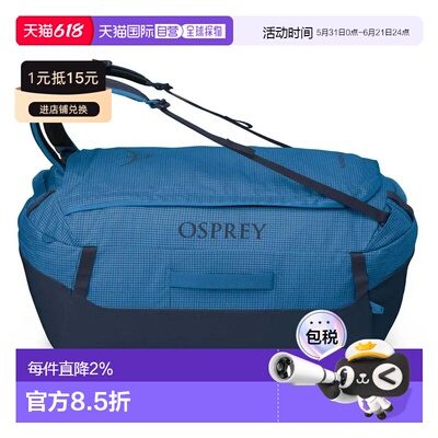 OSPREY Transporter 95L 中性Duffel 背带包