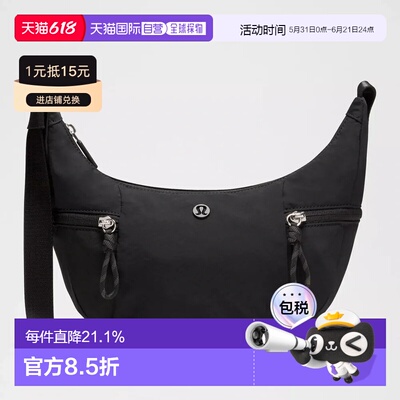 lululemon露露乐蒙Slouchy 3L 小号日常简约斜挎包女款背包单肩包
