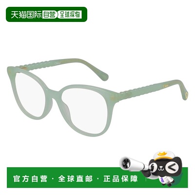 1h可退 潮奢 Chloe 蔻依 -eyeglasses 眼镜 BILLIE CC0002O JUNIO