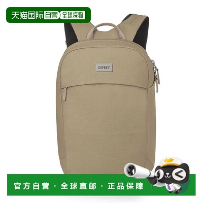 OSPREY Arcane L Day 20L 背包 中性