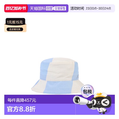 1h可退 奢淘 Jacquemus The Baluchon 渔夫帽 女 ACU00812AW00753