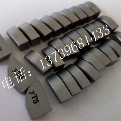 硬质合金焊接刀头YT14 YT15 YT5 YG6X YG8N YW1 YW2 A325