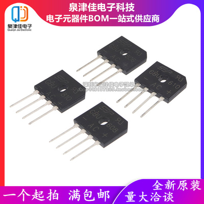 整流桥堆GBU406/410/608/610/806/808/810/1010/1510/2510扁桥