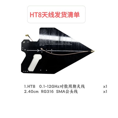 SA6便携式频谱分析仪 手持式频率分析仪 35至6200MHz 信号发生器