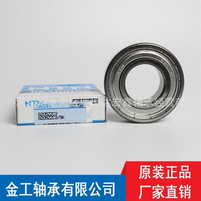 圆锥滚子轴承32203 32204 32205 32206 32207 32208