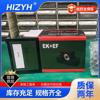 滚珠丝杆支撑座固座轴承座BK/BF/EK/EF/FK/FF10/12/15/20/25/30